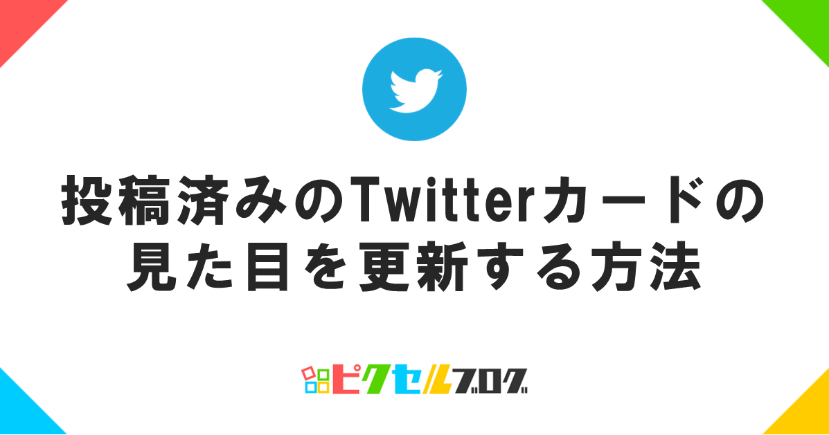 【Unity】UIのImageを使ってゲージを実装する方法