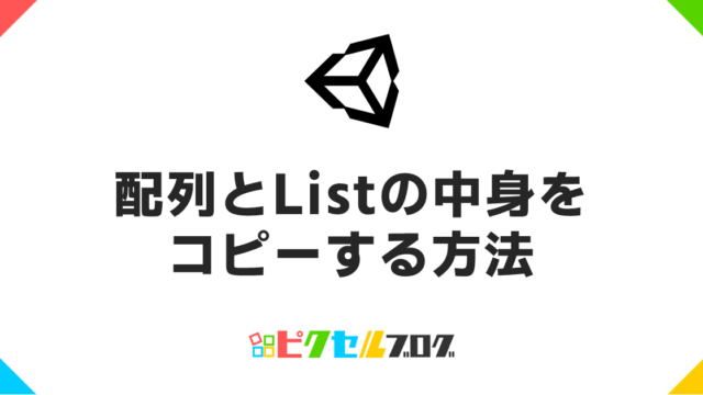 【unity】uiの表示と非表示の切り替えはcanvasを使うと軽い