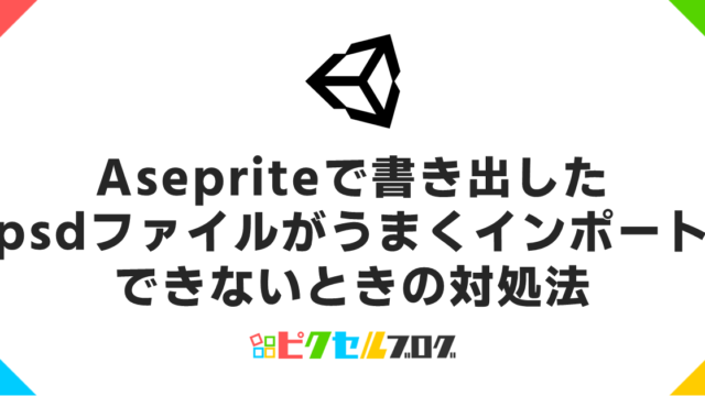 【unity】uiの表示と非表示の切り替えはcanvasを使うと軽い